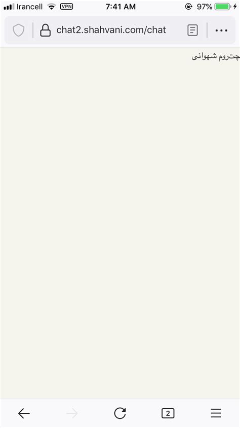 چت شهوانی چرا قطع شده؟؟