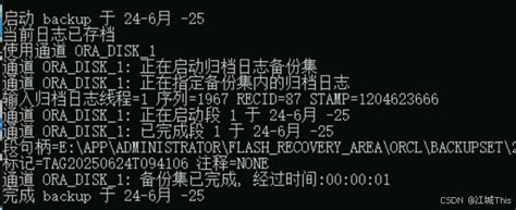 Windows关于oracle11204打补丁完整教程oracle怎么打补丁 Csdn博客