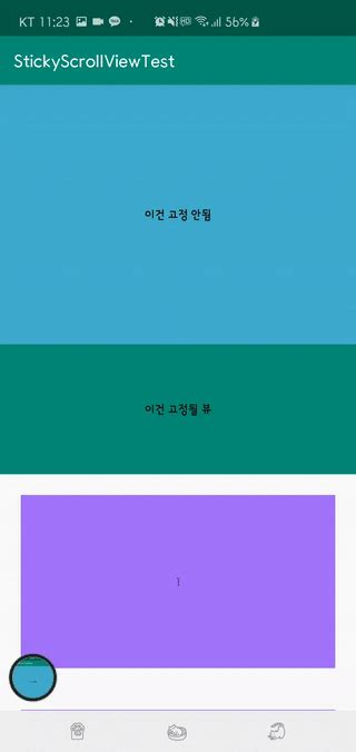 GitHub Seunghoon Sticky Scroll View Example Sticky Scroll View Example