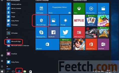 Не работает Microsoft Edge в Windows 10 решение известных проблем