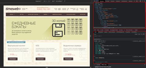 Посмотреть как выглядит код Html