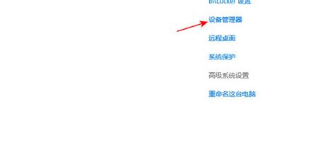 win10摄像头显示斜杠导致无法打开怎么办 360新知