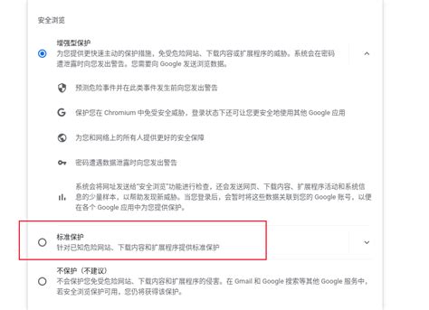 chrome之解决：浏览器插件不能使用问题 十三 chrome插件无法启用 csdn博客