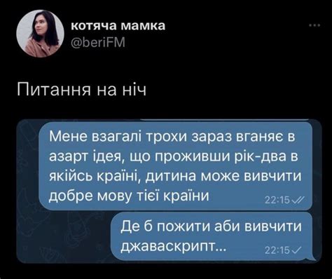 Work Job Development Code Programming Language Js Jsdeveloper Javascript It Humor