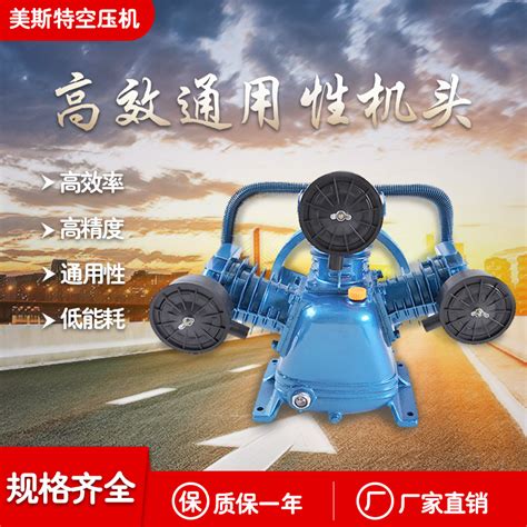空压机机头通用活塞双缸空气压缩机泵头打气泵配件工业型高压泵头 虎窝淘