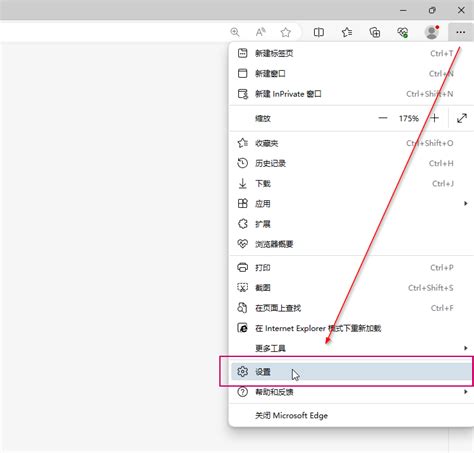 Edge Errsslversionorciphermismatch问题解决 阿里云开发者社区