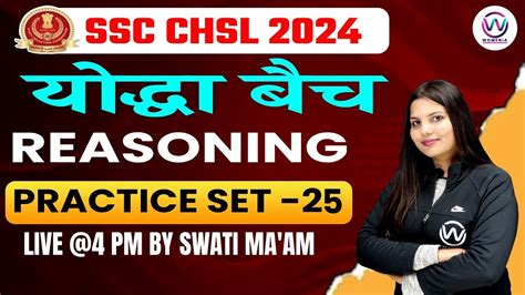 Ssc Chsl 2024 Ssc Chsl Reasoning Classes Reasoning Practice Set 25