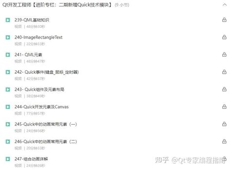 银河麒麟qt5128opencv46开发环境配置 知乎