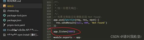 前后端分离项目部署上线流程 和错误解决如何上线一个前后端分离的项目 Csdn博客