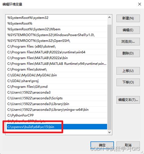 C 计算机视觉库OpenCV在Visual Studio 的配置方法 visual studio opencv CSDN博客