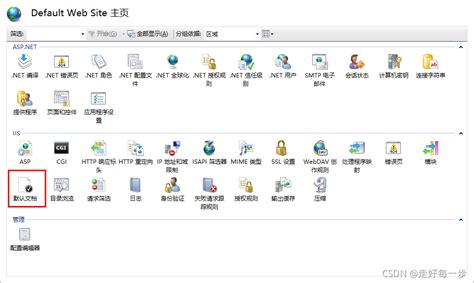 Iis搭建网站应用池和应用的概念iis的应用程序绑定应用程序池 Csdn博客