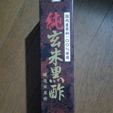 純玄米黒酢720ml｜yahooフリマ（旧paypayフリマ）