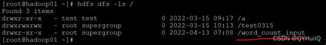 hadoop mapreduce测试word count功能 hadoop wordcount测试 csdn博客