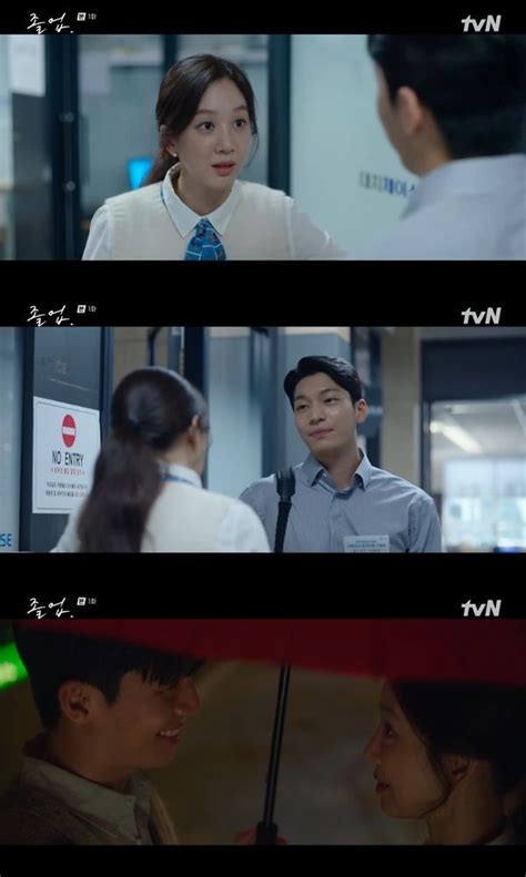 위하준 대기업 포기→정려원 후배 도전 10년 안에 수 십배 벌겠다 ‘졸업 첫방