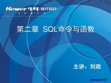 oracle word文档在线阅读与下载 免费文档
