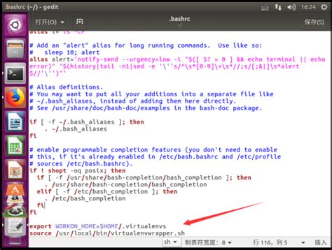 Ubuntu系统中创建虚拟环境 环境