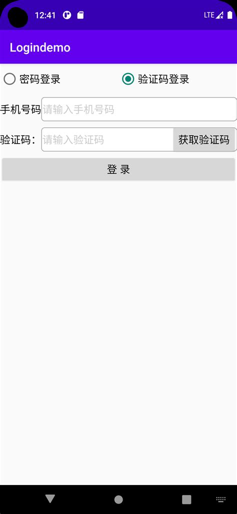 Github Huangyanhao0731androiddemo