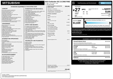 Mitsubishi Window Sticker по Вин коду Узнайте заводскую комплектацию по Vin