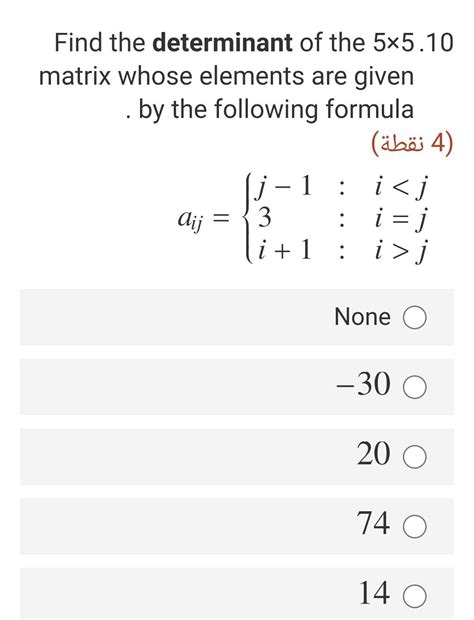 Solved Find The Determinant Of The 5x5 10 Matrix Whose