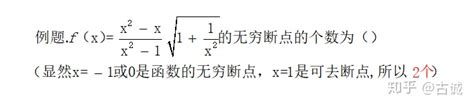 函数理解记忆 高数 渐近线求法 断点分类与理解 csdn博客