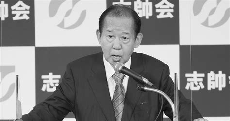 二階vs世耕の代理戦争となった知事選が岸田政権を左右する理由 永田町ライヴ！ ダイヤモンド・オンライン