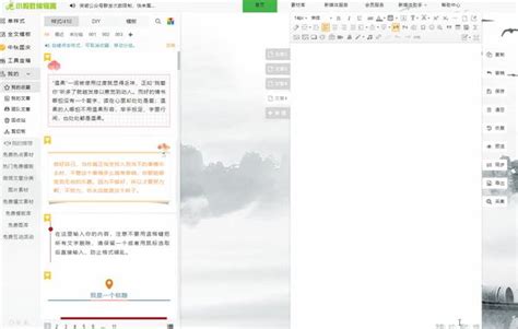 深度剖析小蚂蚁编辑器的分组功能（2020年更新版本） 知乎