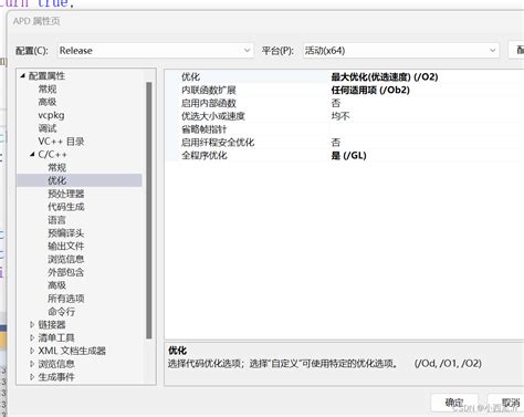 编程踩坑记：错误解决与配置调整 Csdn博客