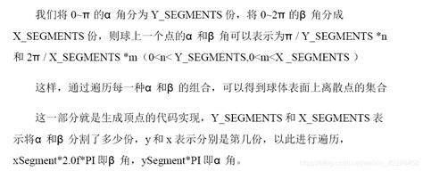 计算机图形学opengl学习笔记一：画三角形，正方形和球形正方形绘制 计算机图形学 Csdn博客