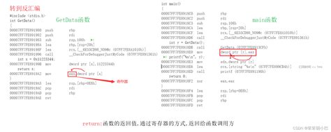 Learncdeep9 汇编角度理解return的含义、const 的各种应用场景、volatile 的基本理解与实验证明）warning C4090 Csdn博客