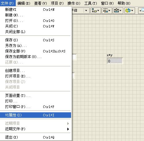 如何在Labview中如何调用子VI 微波EDA网