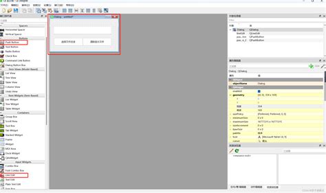 Pyside创建界面关联项目五 百篇文章学pyqtpyside项目 Csdn博客