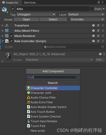 第十五章 unity 角色移动旋转实例 unity鼠标控制人物旋转 csdn博客