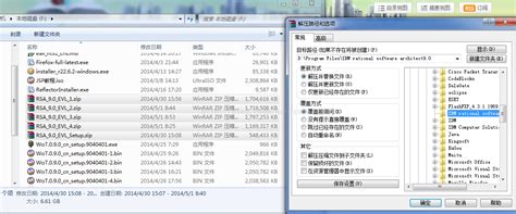 Ibm Rational Software Architect Evaluation（rsa）安装过程（图）xxxblog Csdn博客