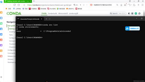 Gee学习笔记 Windows下本地配置python开发环境gee Python环境搭建 Csdn博客