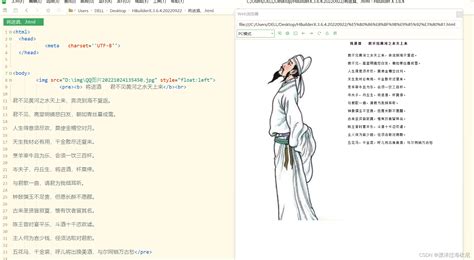 深入理解web前端：html、css与javascript的基石 Csdn博客