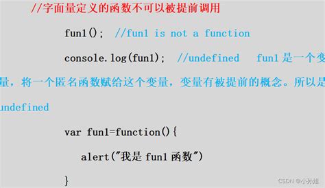 06—js函数（构造函数，原型，原型链。。。。。。）js原型链中的function Csdn博客