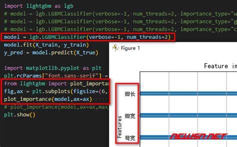 如何使用lightgbm的plotimportance函数？特征重要性排序