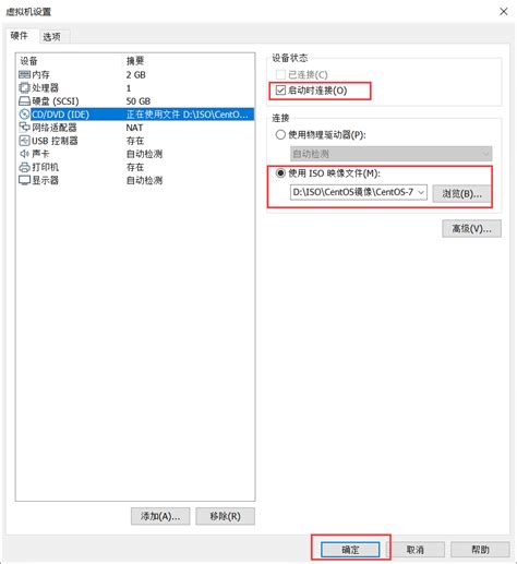 用vmware workstation安装centos7操作系统 hebin博客