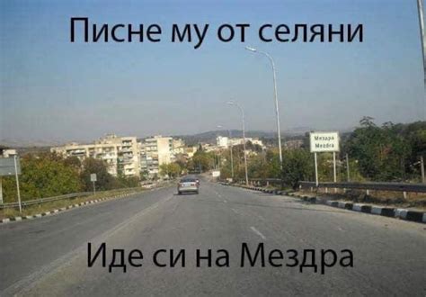 На Баба Ти Хвърчилото Added A New На Баба Ти Хвърчилото