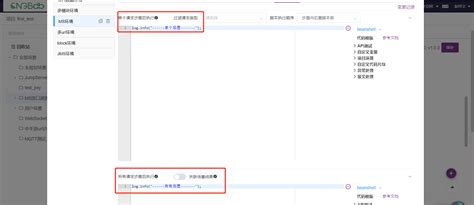 Bug 运行环境的全局后置脚本设置所有请求后执行未生效，请修改 · Issue 11795 · Metersphere