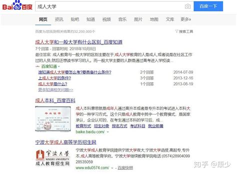 去死吧！万恶的广告！深层次去除安卓、ios、电脑所有广告！ 知乎