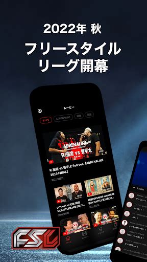 FSL For PC Mac Windows 11 10 8 7 Free Download Napkforpc Com