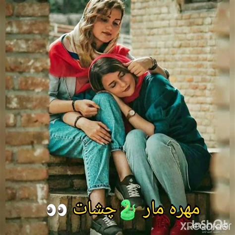 کلیپ درباره خواهر