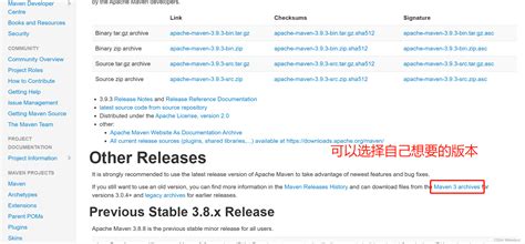 linux中maven下载、安装、配置详细教程 maven linux csdn博客