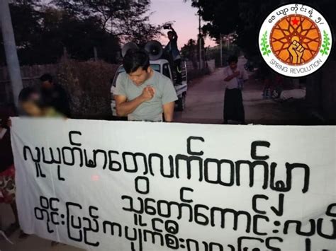 ဇေယျာတိုင်းရဲ့ ၅ သပိတ် စစ်ကြောင်း ဖက်ဆစ် စစ်တပ် ချေမှုန်းရေး ချီတက