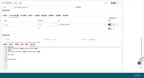 Bug Url引用的自定义常量实际请求会被` `包裹，常量格式 Ip Port · Issue 25333