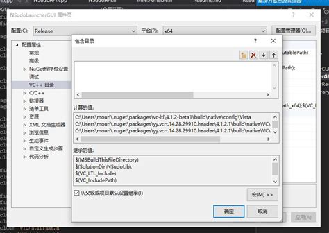 升级 Visual Studio 后采用了 VC LTL 的项目编译失败 Issue Chuyu Team VC LTL GitHub