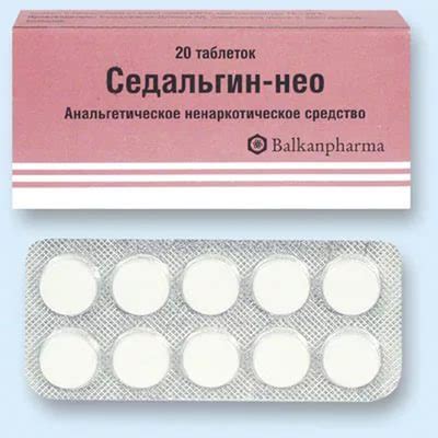 Седальгин-Нео и алкоголь — совместимость