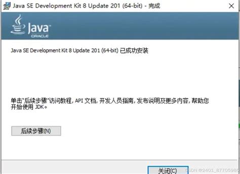 Jdk 安装教程详细解读oraclejdk安装 Csdn博客 Jdk 安装教程详细解读oraclejdk安装 Csdn博客