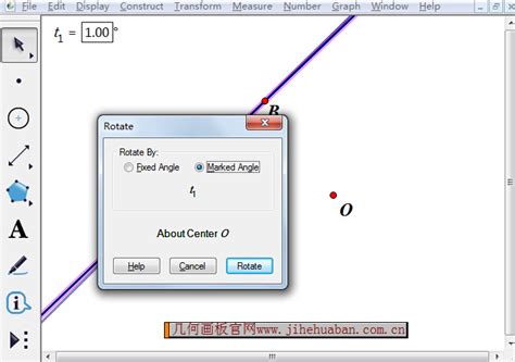 Java直线绕点旋转几何画板中怎样使直线绕点旋转 Csdn博客